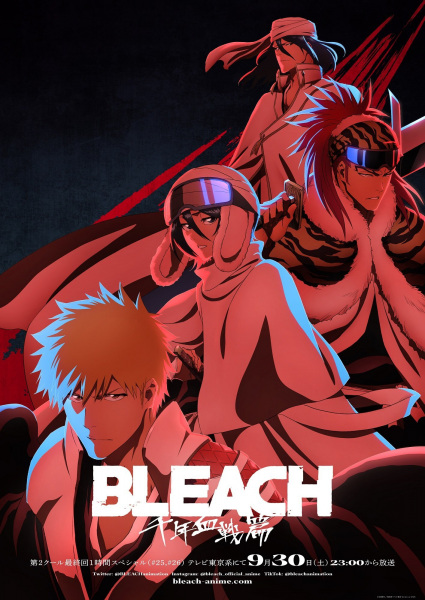 Bleach: Sennen Kessen-hen - Ketsubetsu-tan - Social Anime